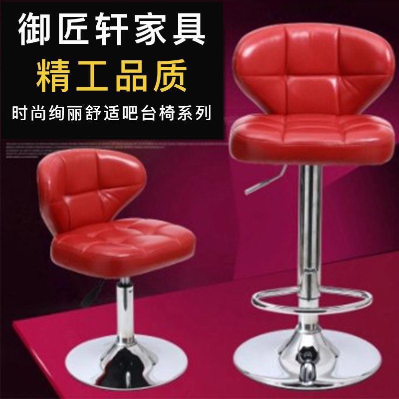 European Style High Cashier Bar Stool Adjustable Swivel Front Desk Home ...