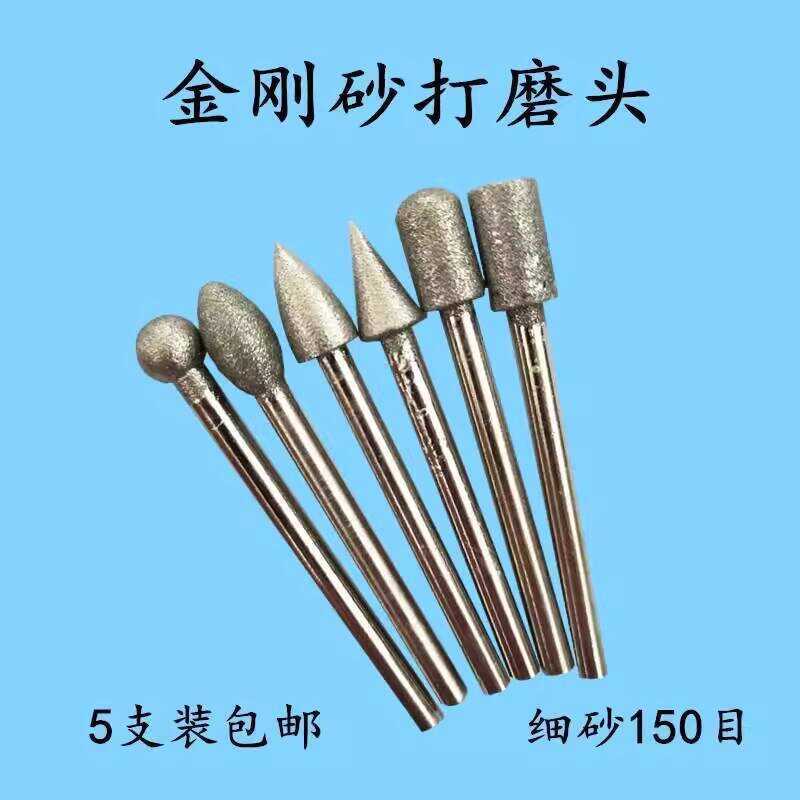 Cylindrical 3MM Shank Fine Sand Needle Diamond Rod Electric Grinding ...