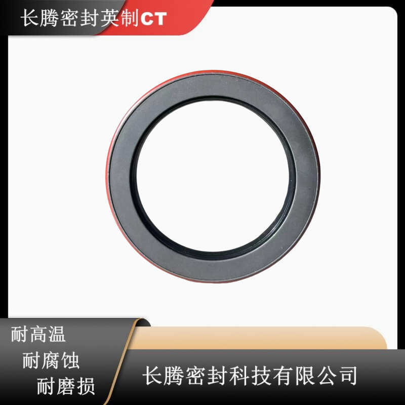 American Timken NATONAL370150BGO National Oil Seal Trailer Bridge Wheel ...