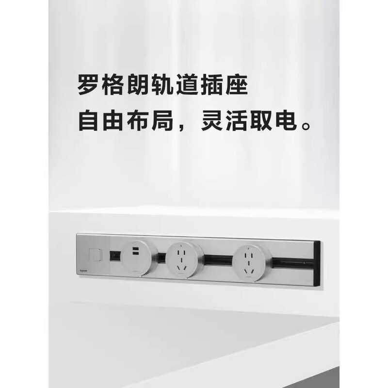 Legrand Kitchen-Specific High-Power Socket Track Plug with Switch ...