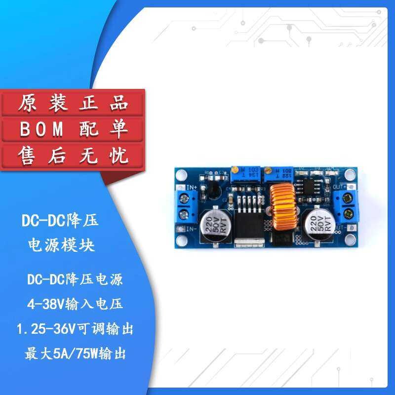 High 5A Current Constant Voltage Step-Down LED Driver Lithium-Ion ...