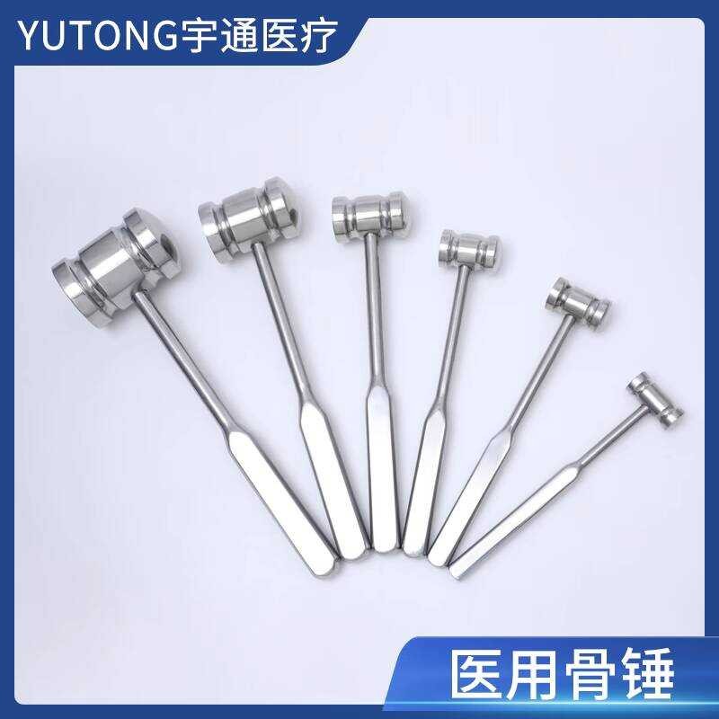 Orthopedic Instruments Orthopedic Bone Hammer Medical Bone Hammer ...