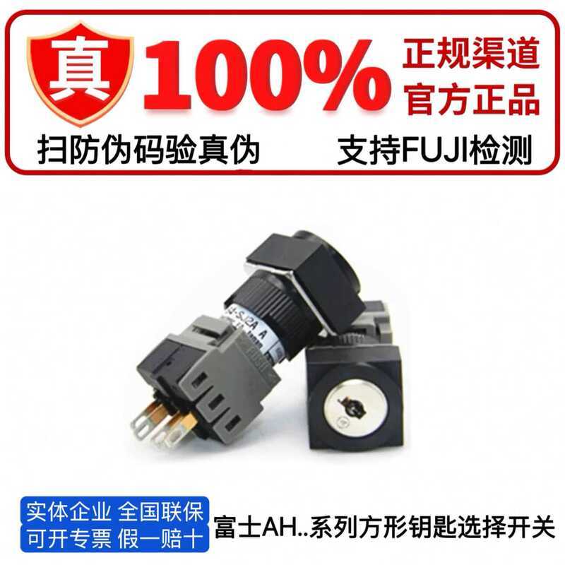 Japan Fuji Machine Tool Key Selector Switch AH164-SJ3A22A AH164-SJ3E22A ...