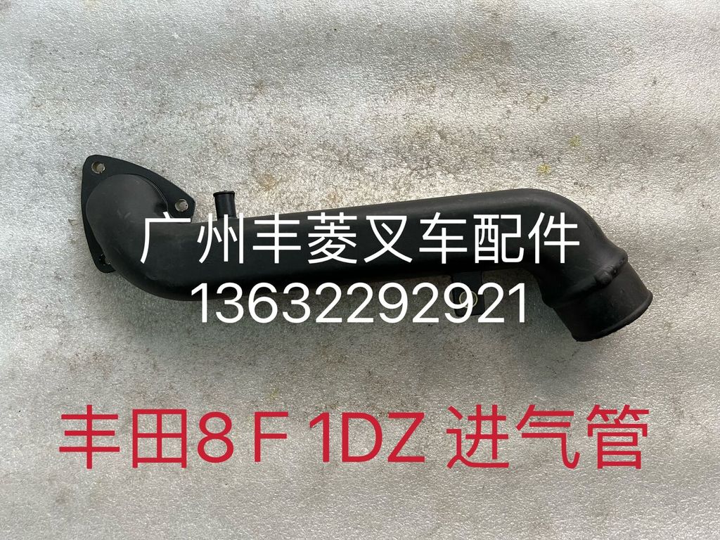 Toyota Forklift 8FD30 FDZ30 1DZ Intake Pipe Intake Hose Engine 17113 ...