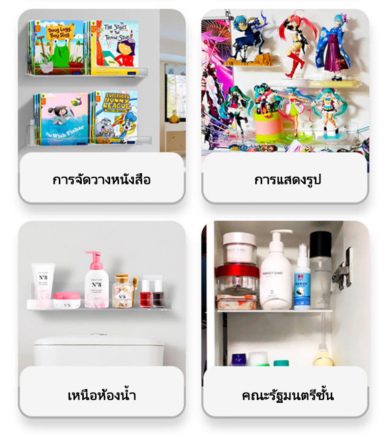 No Need To Drill Wall-Mounted Shelves Display Shelf Nail Polish ...