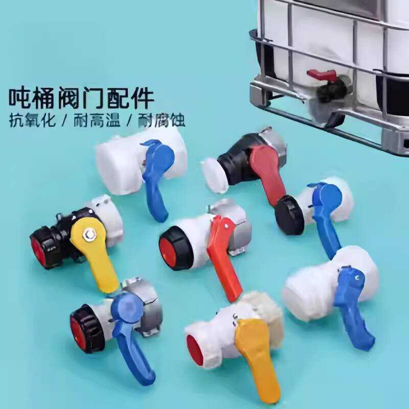 Accessories DN50 Ball DN40 Butterfly Cube IBC 1000 Liter Barrel 1 Ton ...