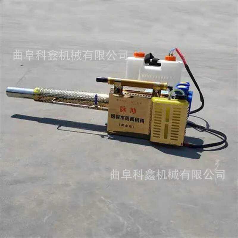 Kexin Supply Orchard Water Mist Fog Gasoline High-Power Insecticide ...