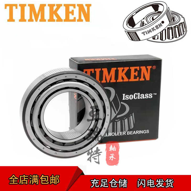 Imported Tapered Roller Bearing 783/772 L225842/L255810/10 74537/74850 ...