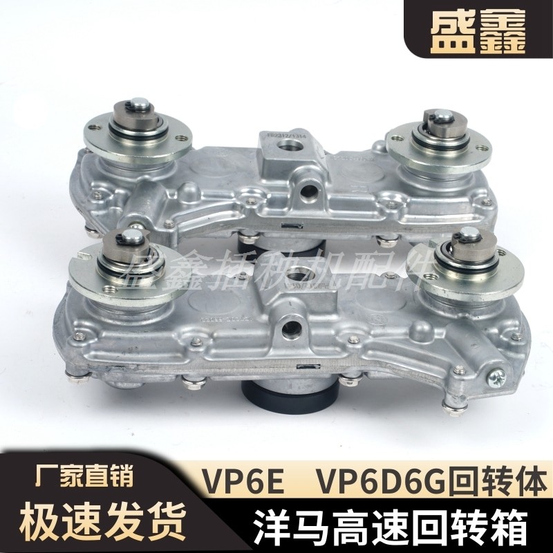 Yanmar Rice Transplanter Parts High-Speed Diesel Six Rows Eight Rows ...