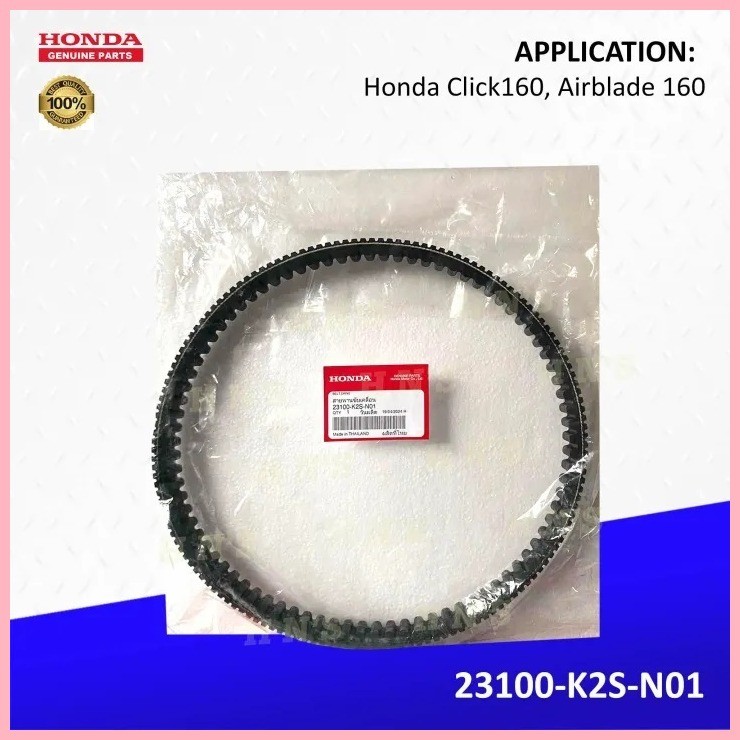 Honda Genuine Belt Drive for Honda Click 160 / Airblade 160 ( PN: 23100 ...