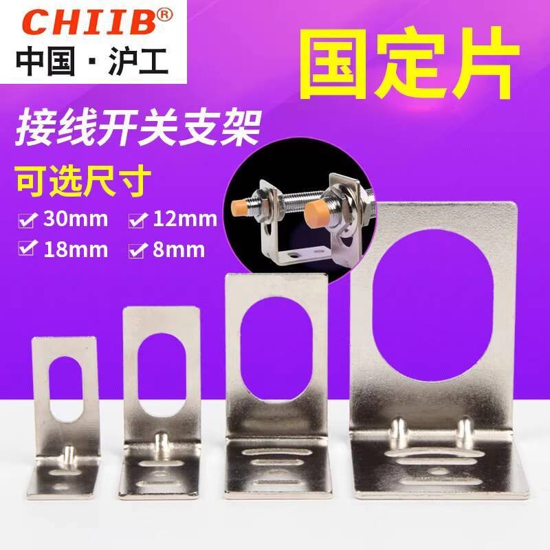 CODCOD Proximity Switch Bracket M8 M12 M18 M30 L-Type Sensor ...