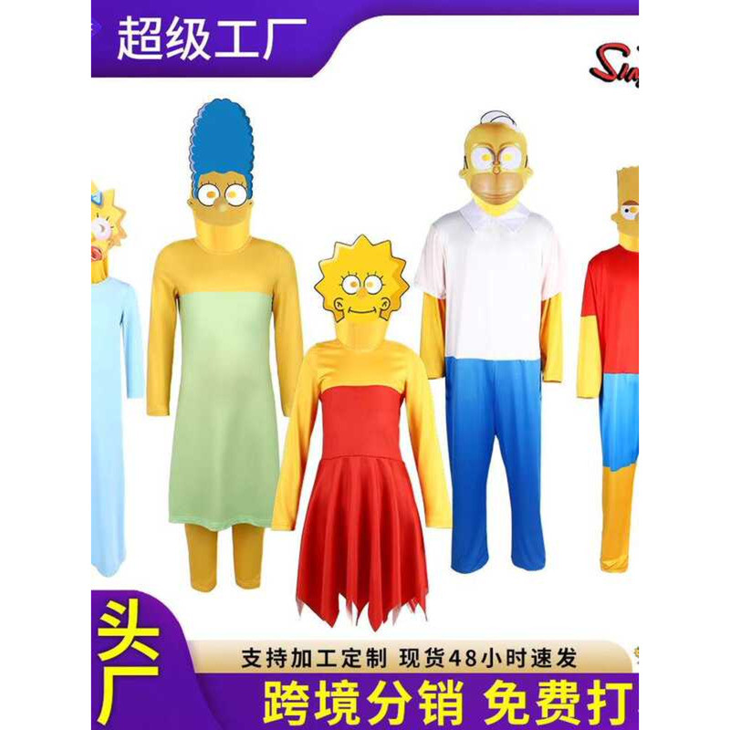 Cartoon Simpsons Family 5 Same Style Costumes Parent-Chil Stage Cosplay ...