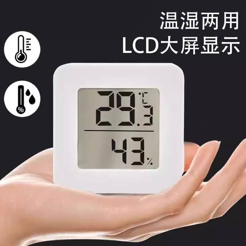 ☑♥ Thermometer Indoor Household High Precision Electronic Wall-mounted ...