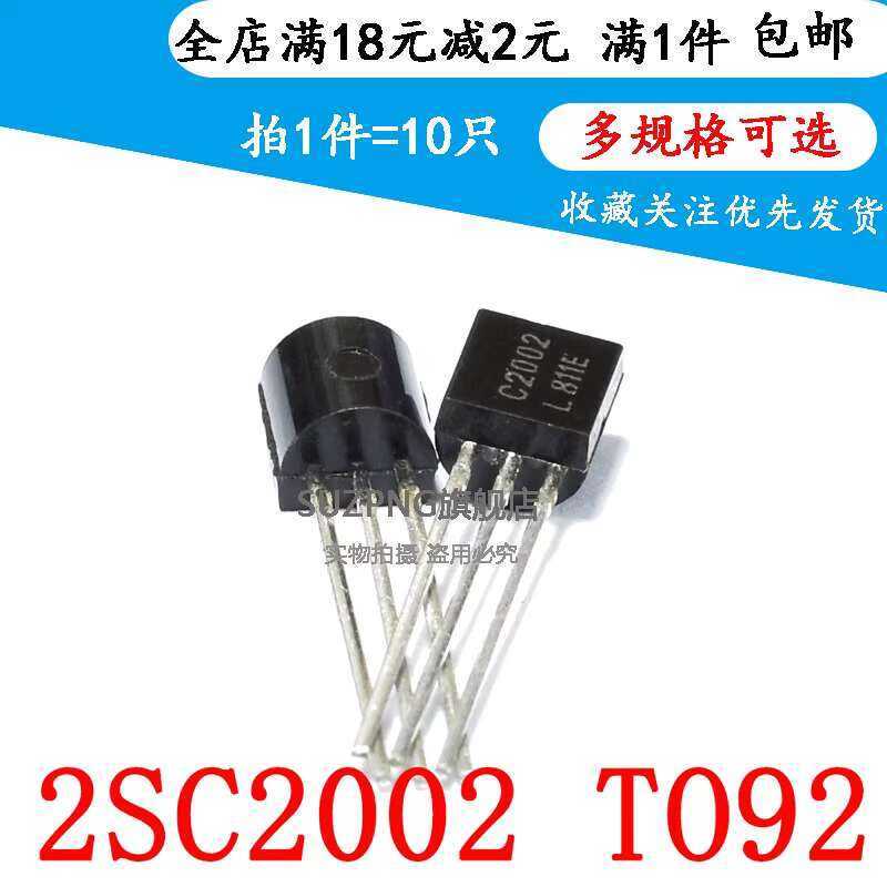 Brand New C2002 Low Power Transistor 2SC2002 Direct Plug TO-92 Can Be ...