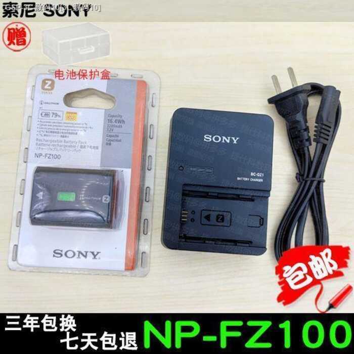 Np-Fz100 Sony Fx30 A7r5 Fx3 A92 A7c A7r3 A7r4 A7s3 A73 A74 Battery | Shopee Philippines