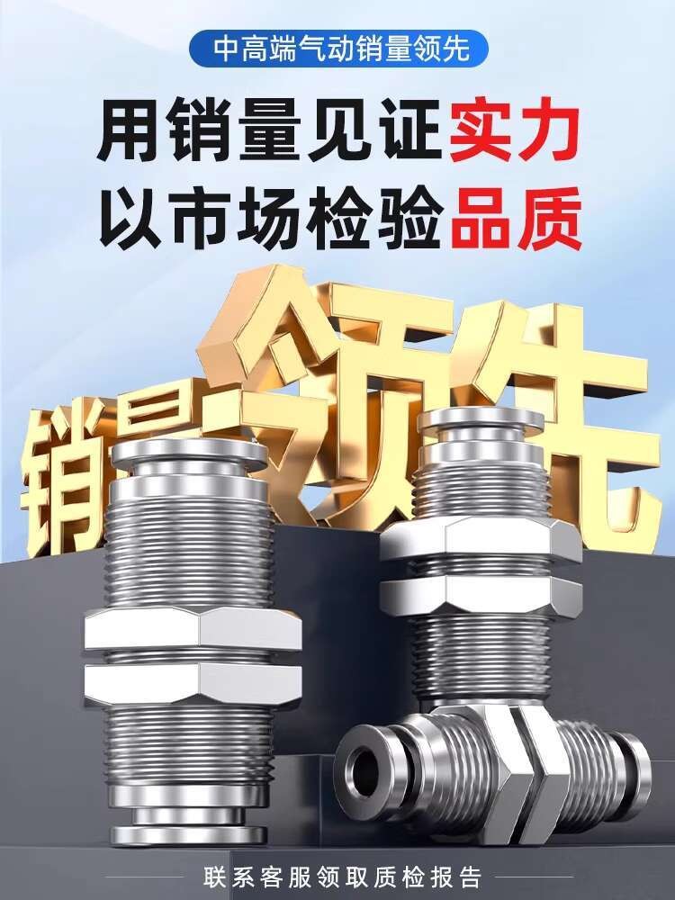 ☑♥ 304 Stainless Steel Ferrule Connector Double-Headed Intermediate ...