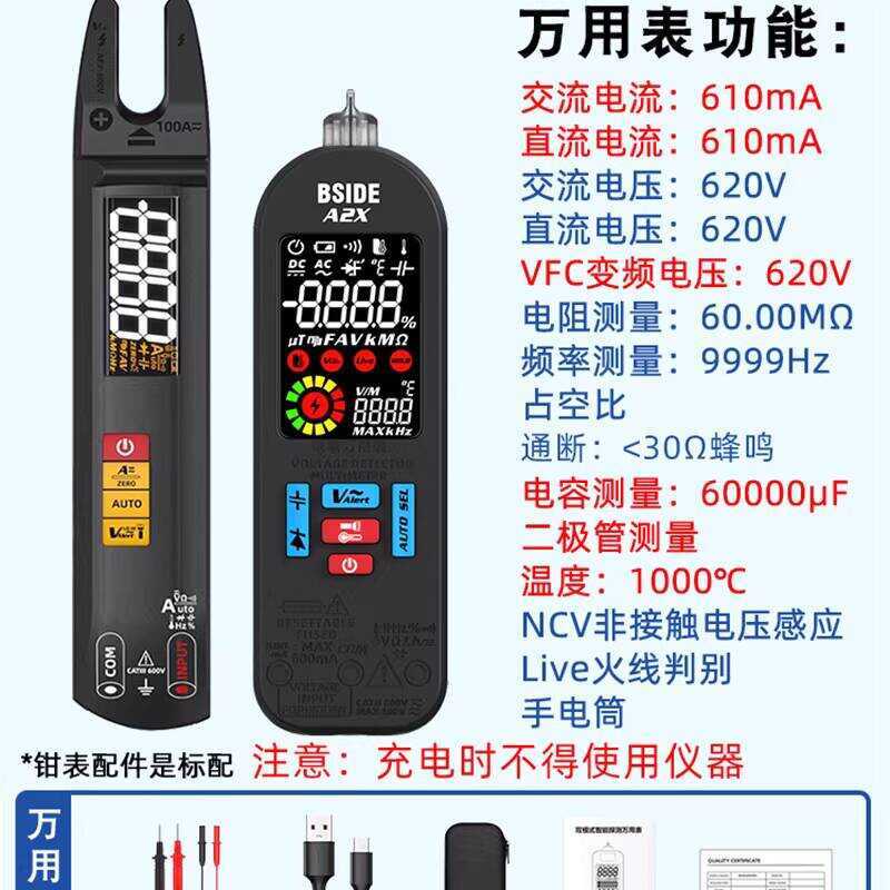 Fully Automatic Rechargeable Pen Multimeter Digital High Precision Open ...