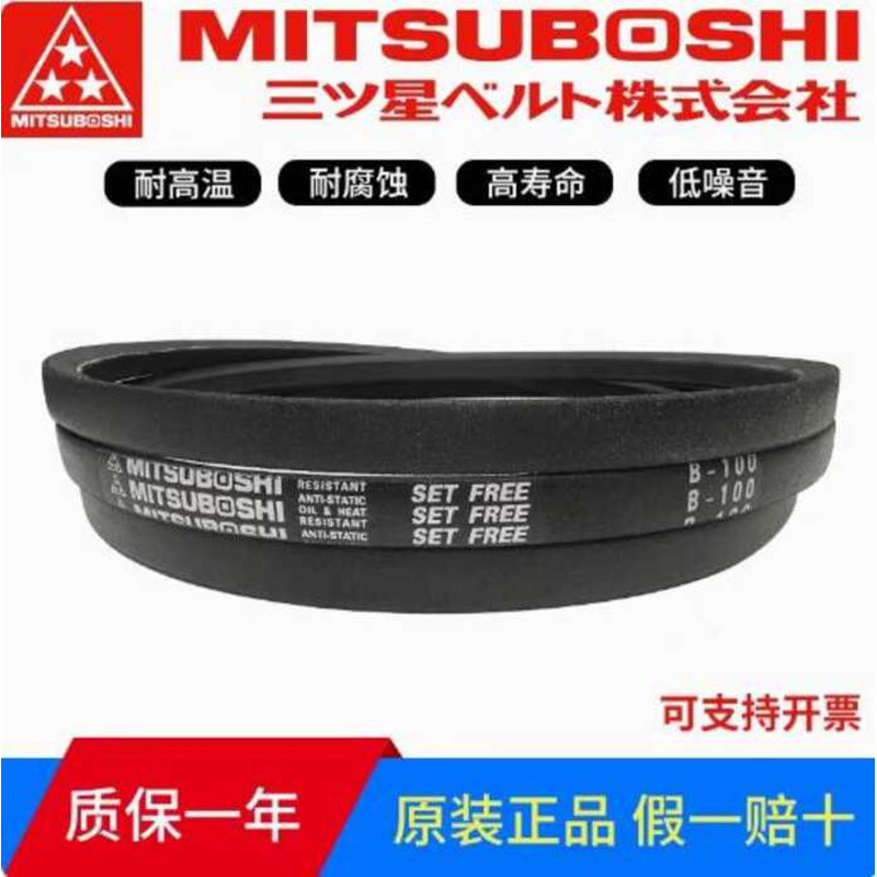 Imported Japan Samsung Triangle B179 B180 B181 B182 B183 B184 B185 ...