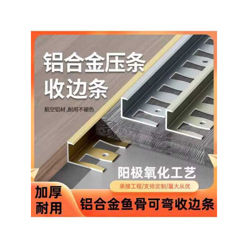 Aluminum Alloy Wood Floor Tile Door Threshold Right Angle Ultra Narrow ...