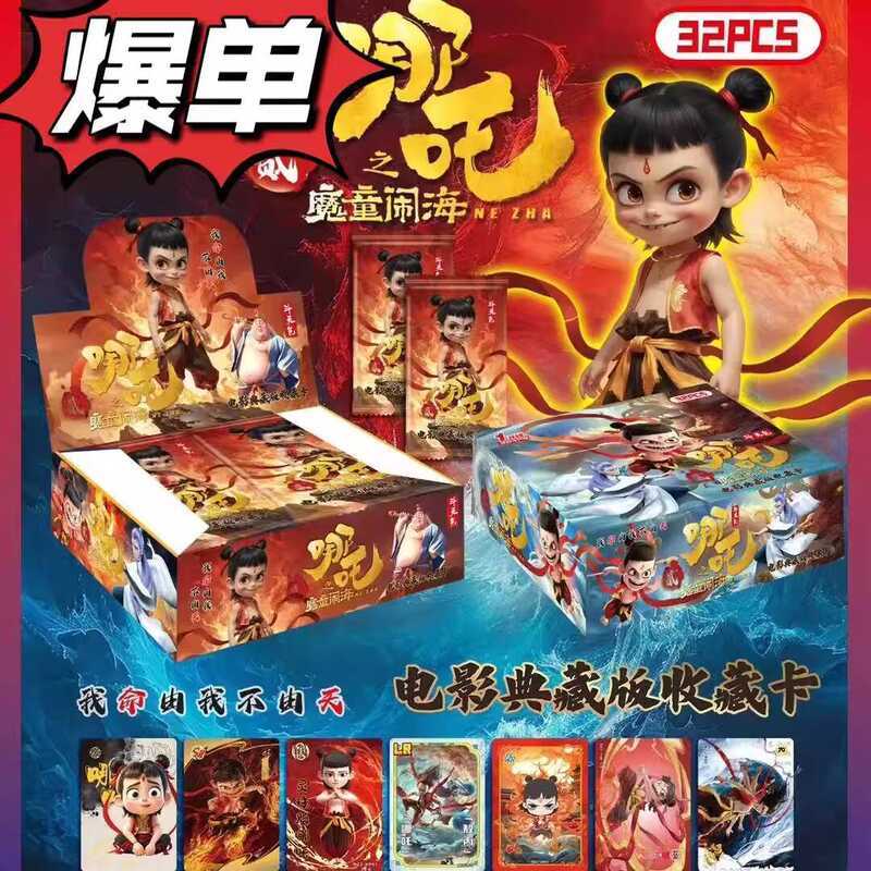 Nezha: The Demon Child Who Makes Waves in the Sea Movie Peripheral ...