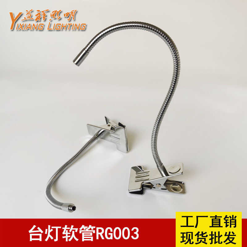 Desk Clamp Base Bendable Metal Shaped Hose Iron Tube Spotlight Machine ...