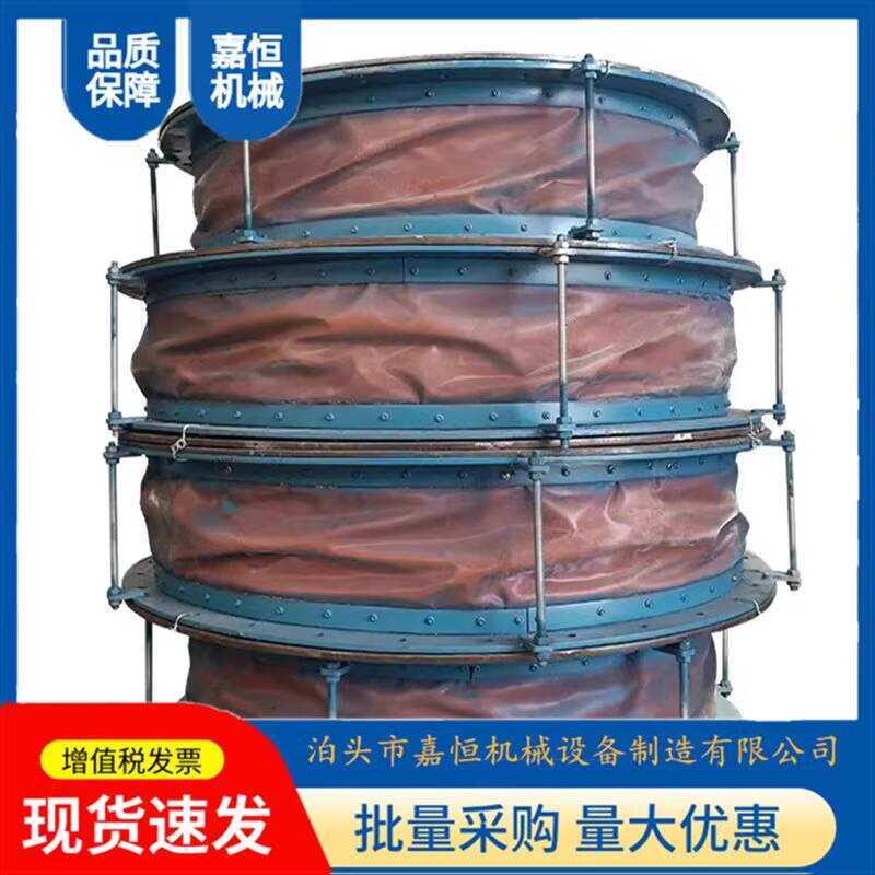 Canvas Soft Connection Fabric Compensator Large Diameter Non-Metallic ...