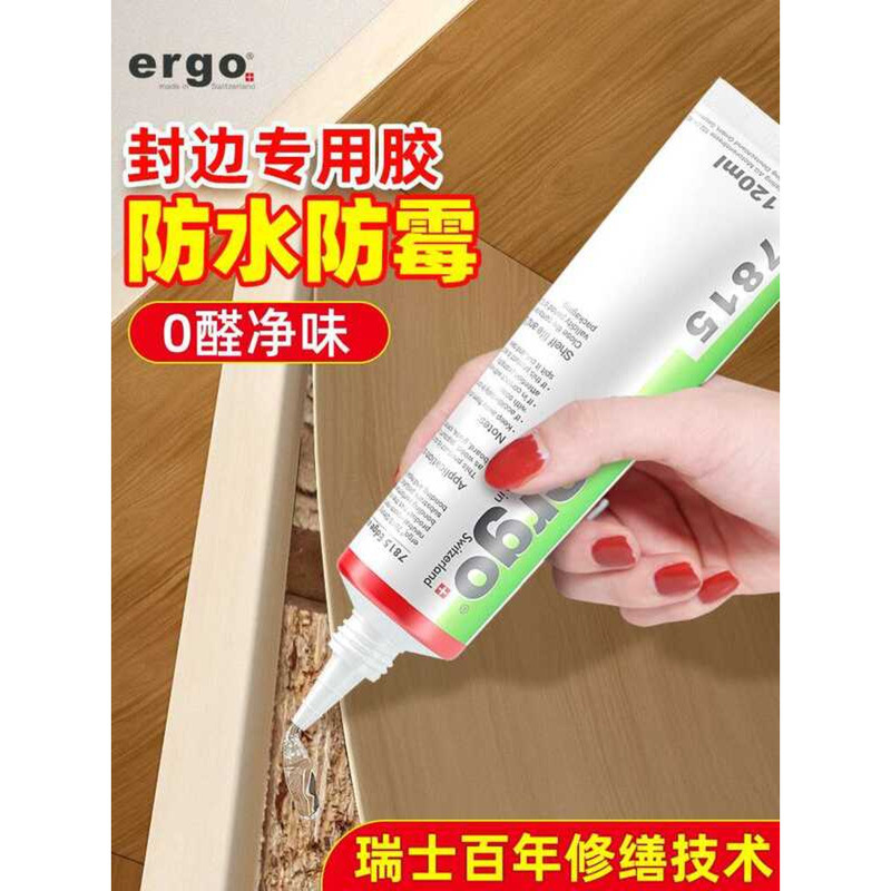 Ergo Banding Special Strong Adhesive for Cabinets, Furniture, Edge ...