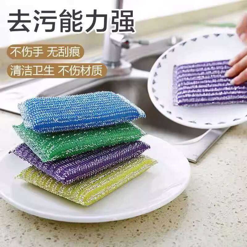 Thickened and Four-Pack Dishwashing Sponge King, Kitchen Sponge ...