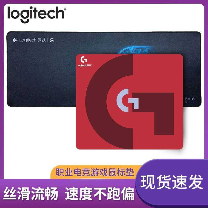 Logitech Mouse Pad Extra Large Keyboard Pad Computer Desk Mat for Men ...