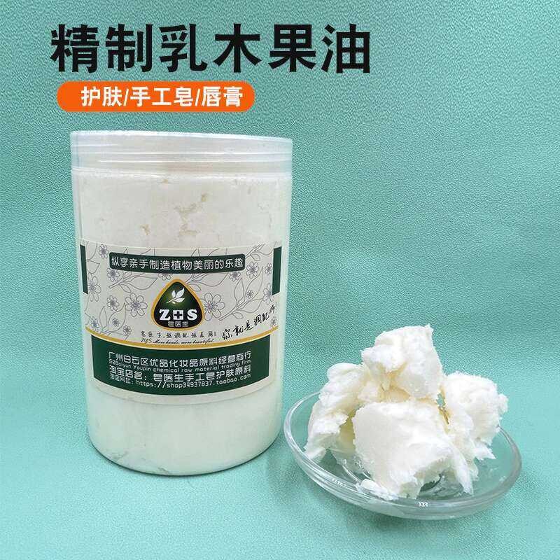 Doctor Refined Shea Butter Natural DIY Lip Balm Handmade Soap Raw ...