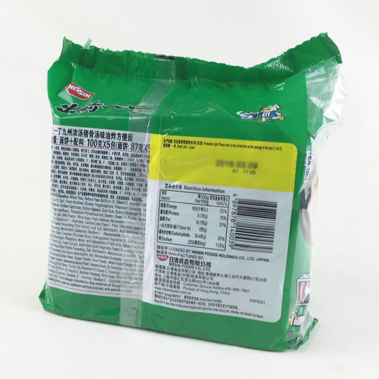 China Hong Kong First Ding Instant Noodles (Pork Bone Soup Flavor ...