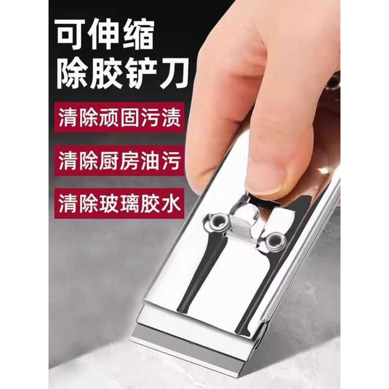Stainless Steel Multi-Functional Shovel Grout Glass Kitchen Tile Stain ...