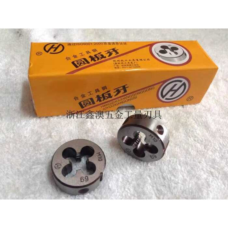 Hanggong Hangjie Round Standard Metric Thread Die M3 M4 M5 M6 M8 M10 ...