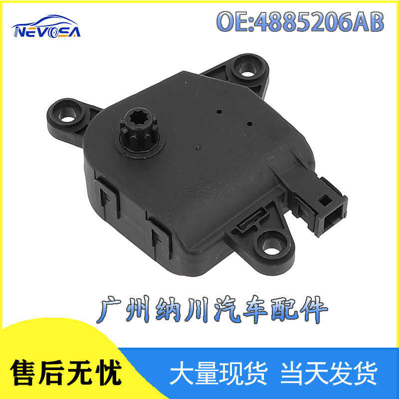 4885206AB Suitable for Dodge Chrysler Car Male Sheep 1500 Car Air ...