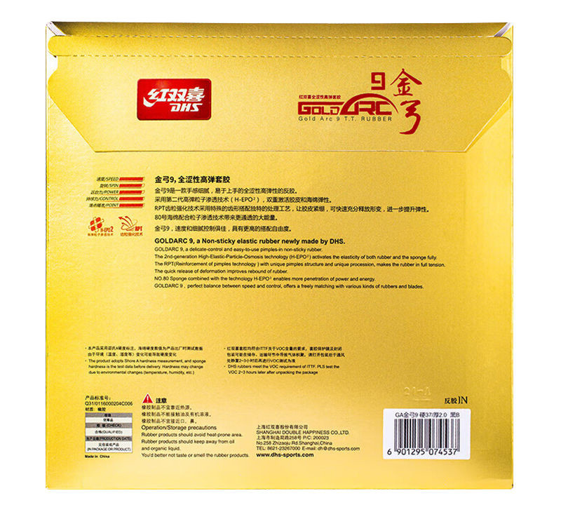 DHS Gold ARC 9 Table Tennis Rubber GA9 Non-Sticky Ping Pong Sponge for ...
