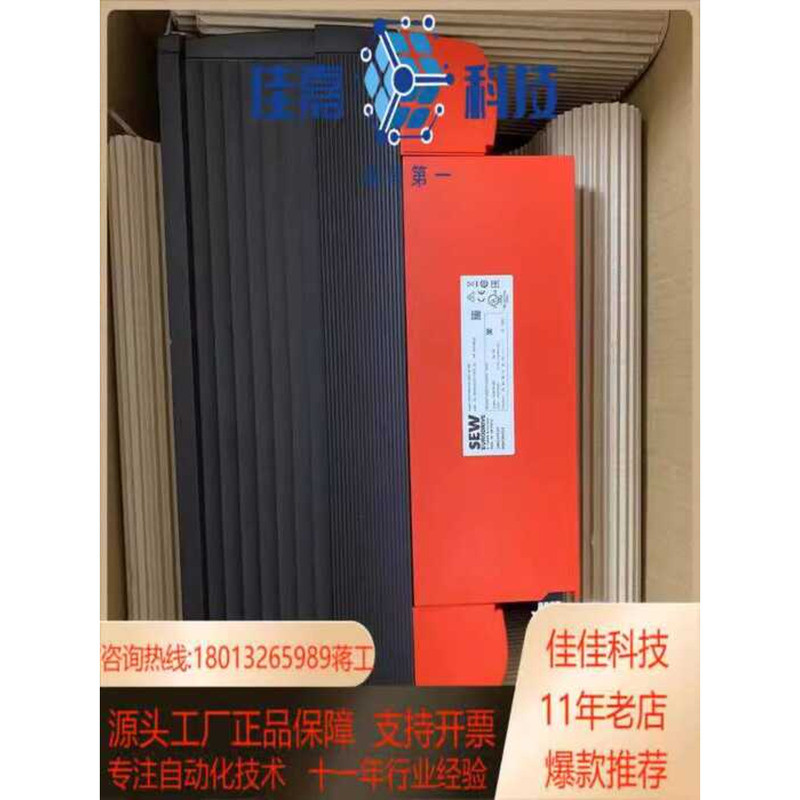German SEW Inverter MC07B0220-503-4-00 Brand New | Shopee Philippines
