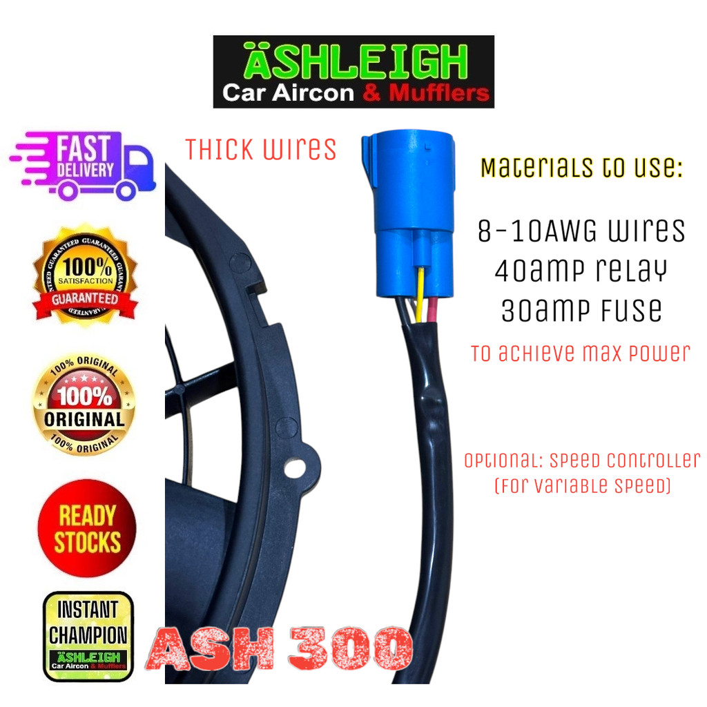 ASH 300w 12V Aux Fan Brushless 12 inches High Speed PUSH AIRFLOW Car ...
