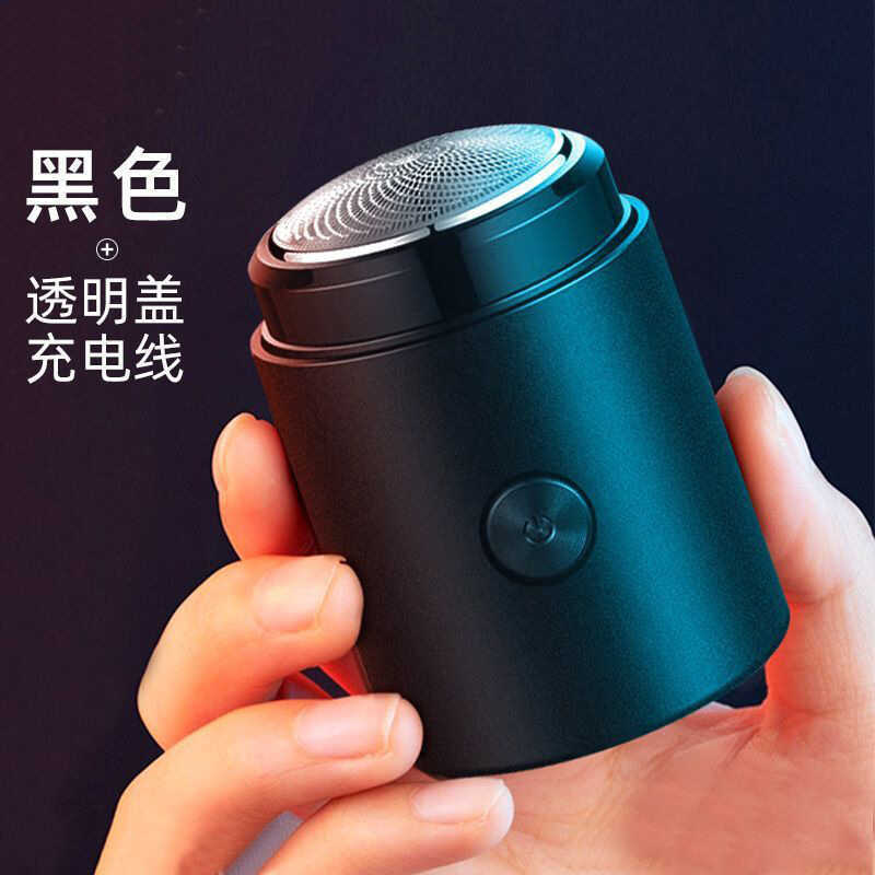 Men's Electric Portable Beard Trimmer Dual Head Multifunctional ...