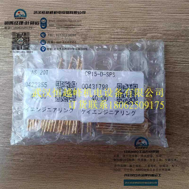 ☑♥ Order Japan Sankei CP15-E90-SPL Probe from Hengyuefeng Bag in Wuhan ...