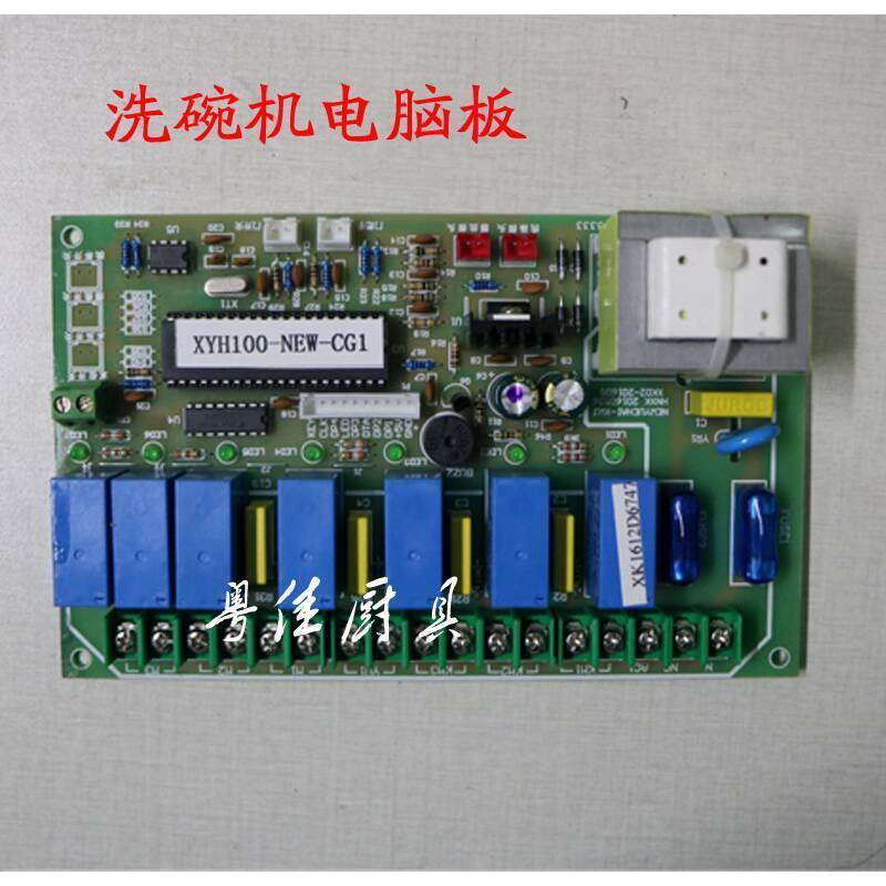 ☑♥ Dishwasher Circuit Board Dishwasher Computer Board Dishwasher Main ...