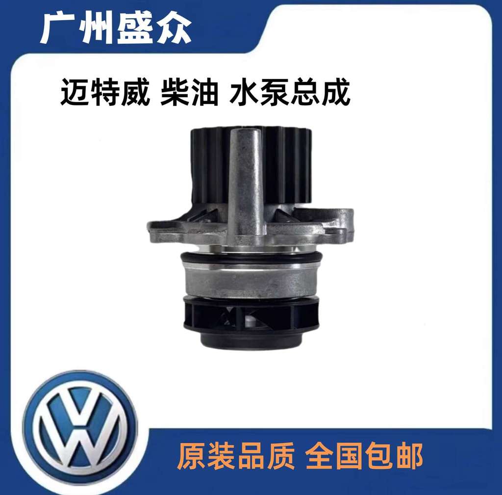 CODCOD Compatible with Maxus Beetle Touran Caddy Golf Wild Emperor ...