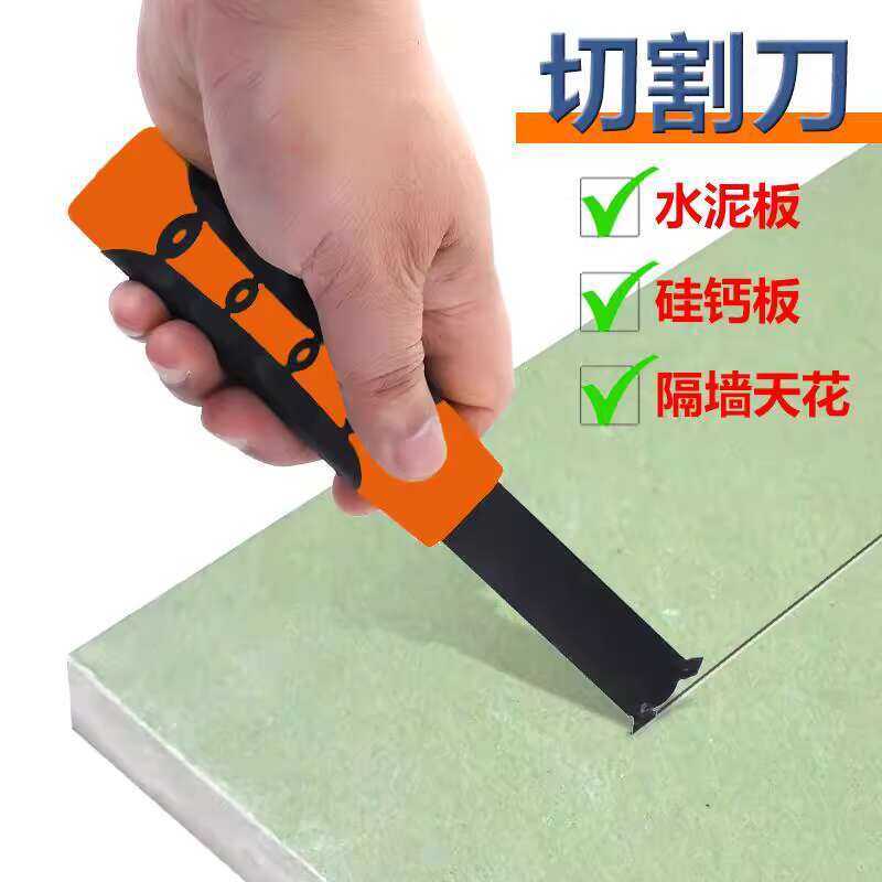 Gypsum Cutter Calcium Silicate Dust-Free Cutting Cement Board Alloy ...