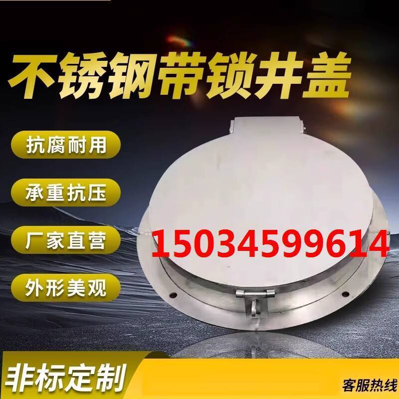 ☑♥ Ceiling Cover Manhole Cover Drainage Cover Stainless Steel Manhole ...