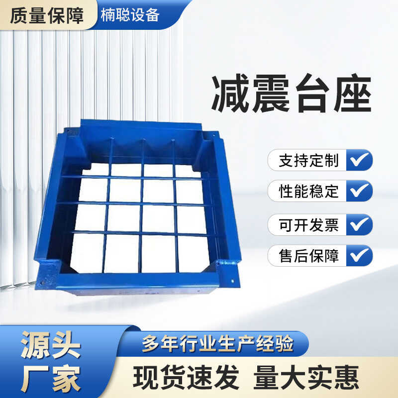 Damping Spring Fan Central Air Conditioner Shock Absorber Water Pump ...