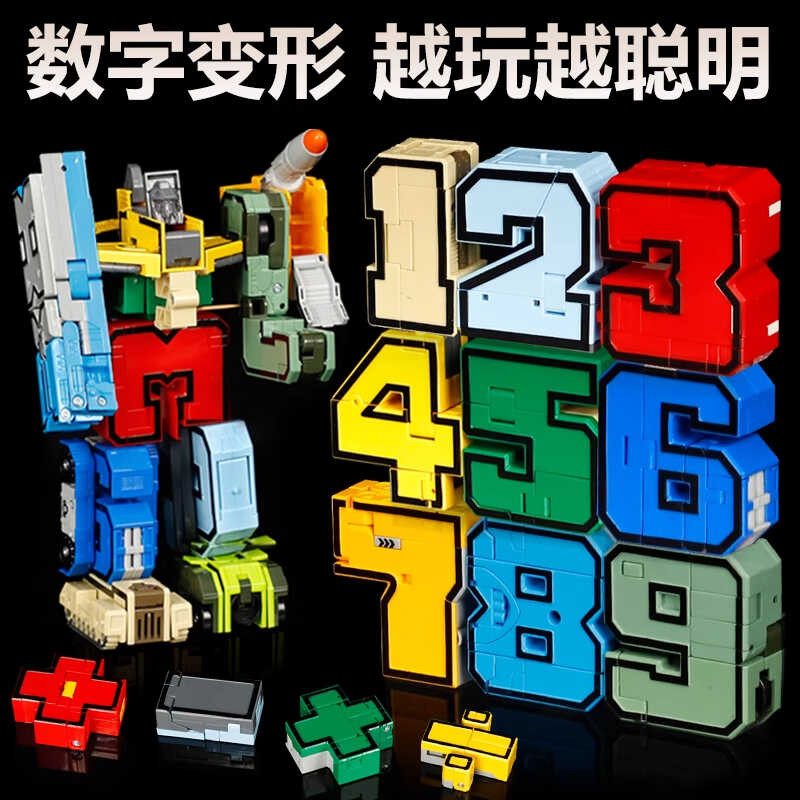 tal Transformation Educational Toy Assembly Robot for Children Aged 3-6 ...