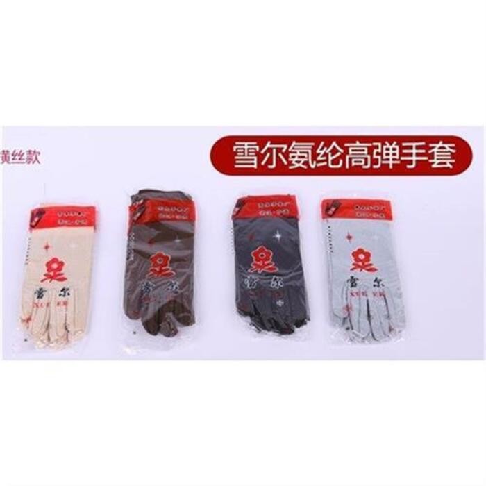 Cheryl Spandex White Polyester Acrylic Work Etiquette Nylon Labor ...