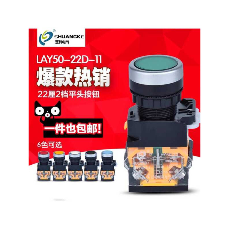Brand New Dual Flat Head LAY50-22D-11 22mm Hole Diameter Reset Button ...