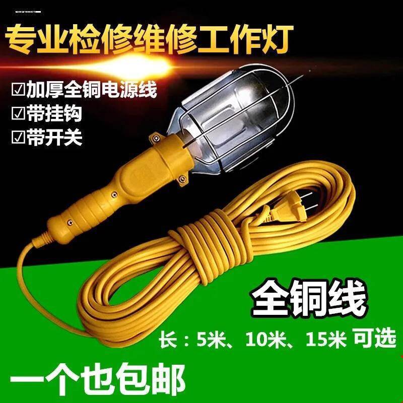 CODCOD LED Rechargeable Work Light Car Inspection Light Auto Repair ...