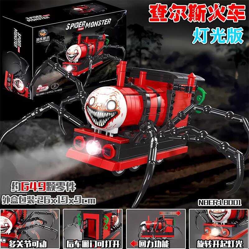 Lego Charles Train Starscream Series Horror Games Hand-Made Puzzle ...