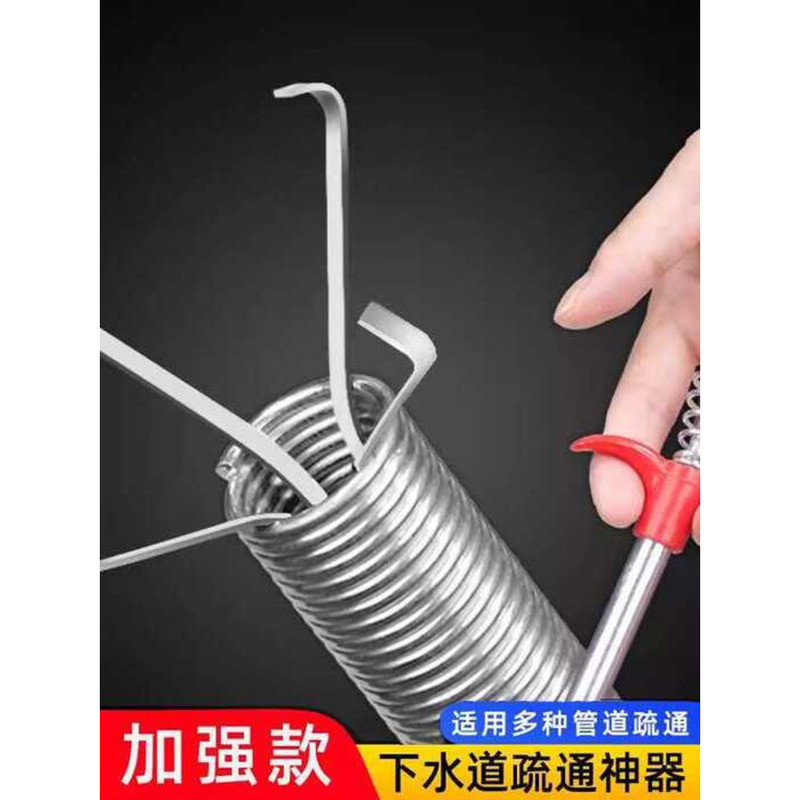 Cleaner Pipe Dredge Floor Drain Toilet Clog Reinforced Claw Special ...